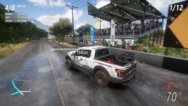 Форза 5 | Forza Horizon 5 Когда взял Ford Raptor для бездорожья в FH5 😈