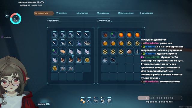c_chaika - Под водой....никто не услышит твоего скрипа... - Часть 2