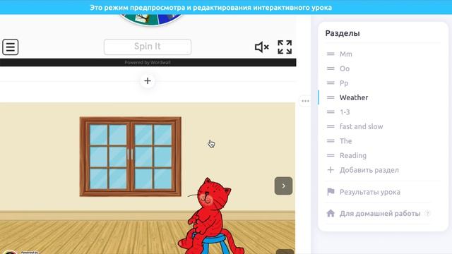 Как научить ребенка читать на английсском?