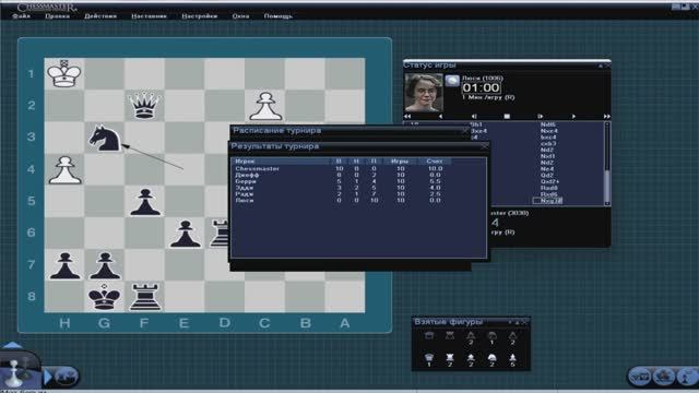 Chessmaster GME PC Rus #09