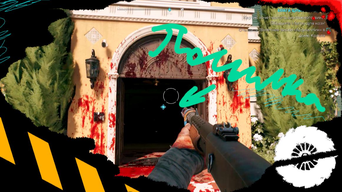 ПРОНИКНОВЕНИЕ! Dead island 2 от Резкий Поворот #СпецВыпуск5