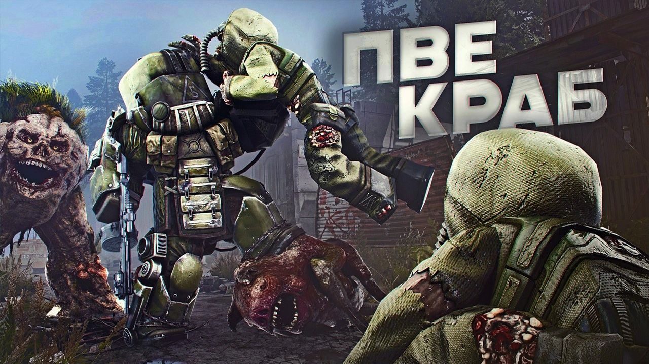 Этой брони ни у кого нет в STALCRAFT: X