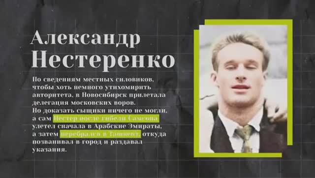 Краткая история Первомайской и Ленинской ОПГ