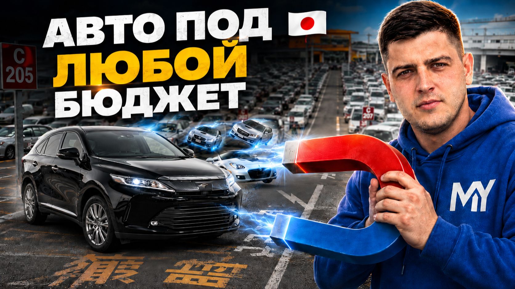 КУРС ИЕНЫ ПАДАЕТ: Какие авто ВЫГОДНО брать под заказ из Японии? | Обзор машин под разный бюджет