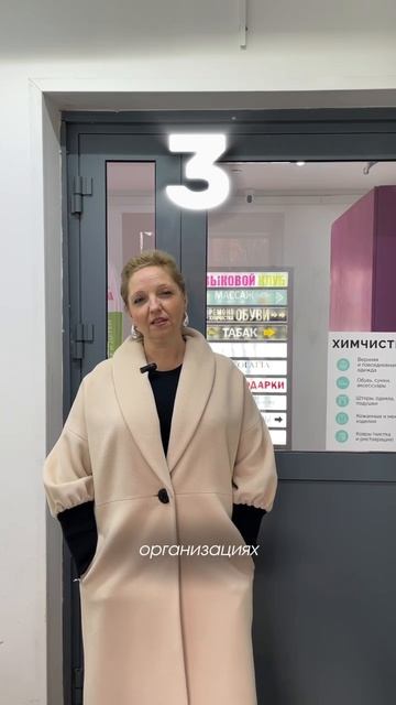 5 шагов к правильному оформлению входа
