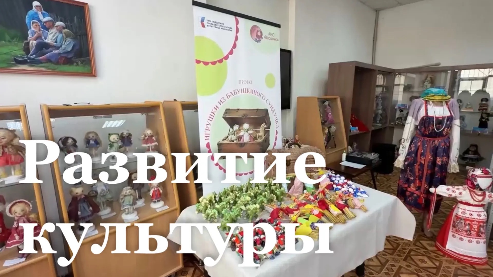 Как на Луганщине сохраняют культурные традиции? / Специальный репортаж / События недели