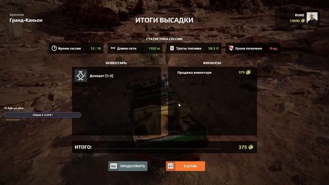 [ExpMudRunner] Прохождение Expeditions A MudRunner game. Серия 4.