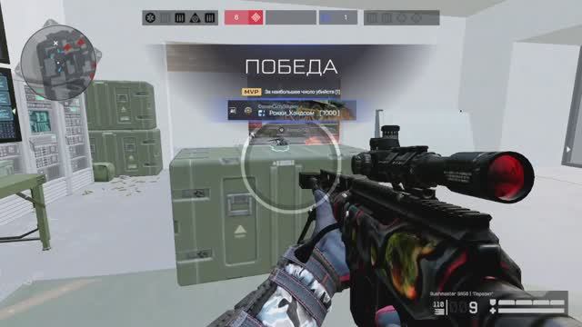 Warface