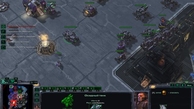 StarCraft 2 Еженедельный командный старик #66 эпизод 23