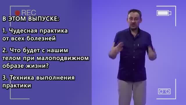 Эта практика улучшит осанку и работу внутренних органов! Осевое протряхивание.@vectormassage
