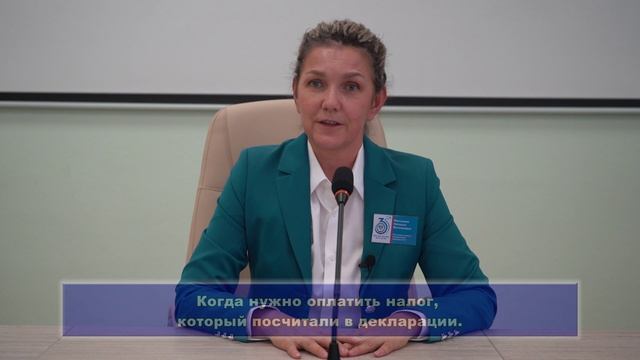 Налоговая инспекция Химки Мальцева Наталья Витальевна