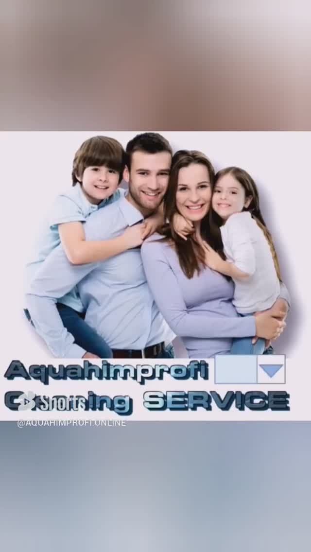 Aquahimprofi Cleaning SERVICE ✨
