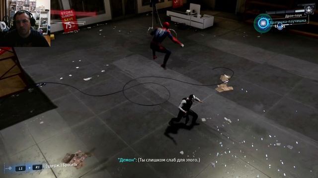Marvel’s Spider-Man # 12