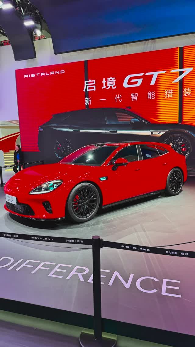 Премьера Aistaland GT7 на Auto China 2026 — электрический shooting brake от Huawei и GAC
