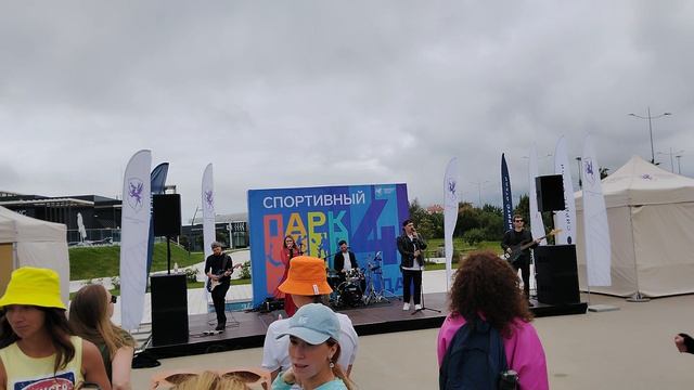 Праздник Спортивный парк Сириус 4 года