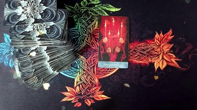 Прогноз дня на 18 мая 🔥 🔮 🔥 #таро#russian#tarot#gadanie#онлайн#расклады