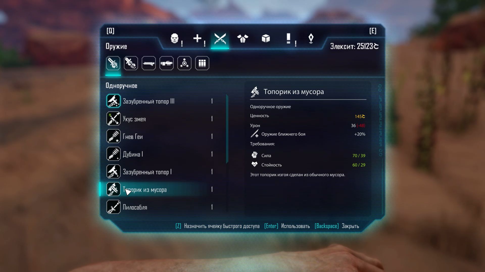 ELEX. Топорик из мусора (одноручное оружие). Прохождение от SAFa