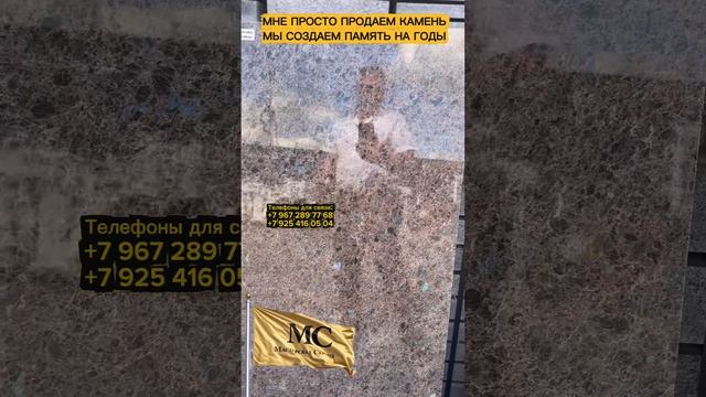 КАКОЙ ЦВЕТ ВЫБРАТЬ ДЛЯ ПАМЯТНИКА?