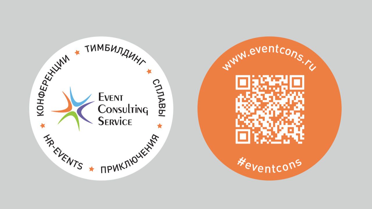 Event Consulting Showreel | Корпоративные мероприятия, тимбилдинг, сплавы и outdoor-проекты