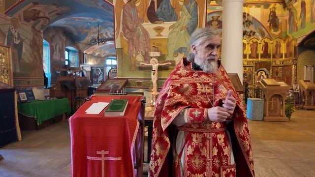 Отец Алексий Фокин_ПРОПОВЕДЬ_Лития_16.05.2026