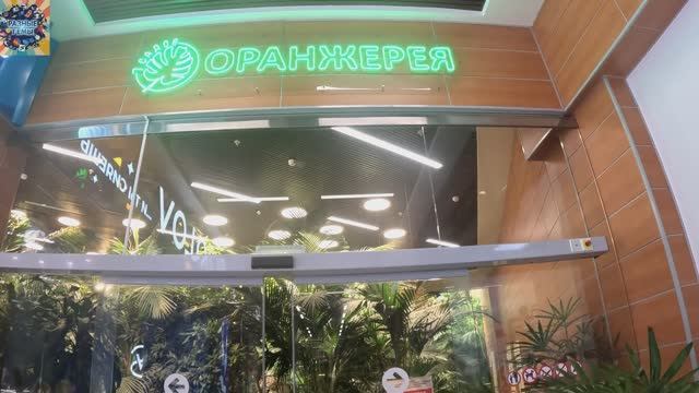 Оранжерея 7 садов г. Когалым