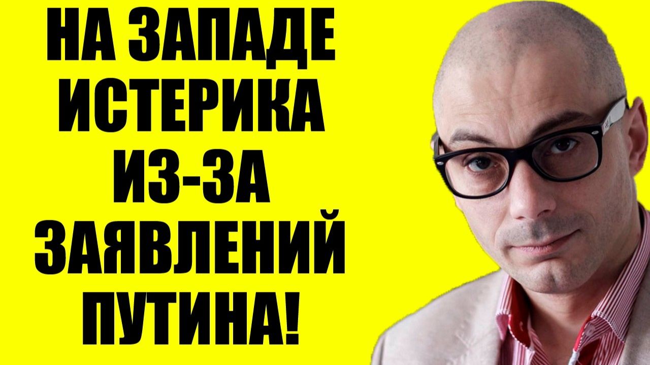 Гаспарян - У них паника. Веселовский