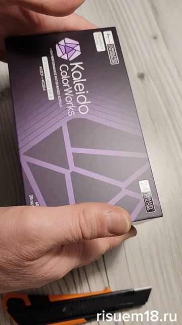 Краски для аэрографии Kaleido | Наталья Боброва
