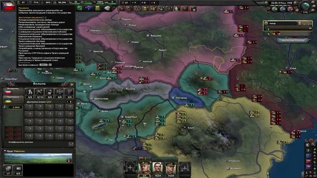 Коммунистическая Чехословакия в Hearts of Iron IV: Peace for out Time