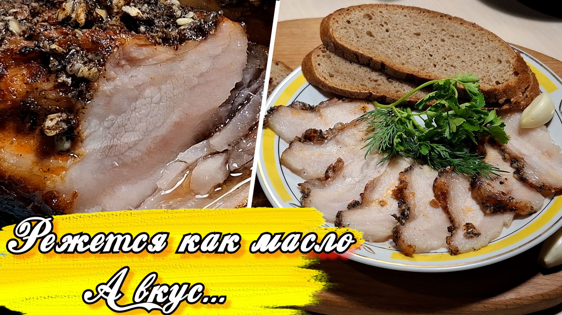 Режется как масло! Щековина в аэрогриле — бюджетный деликатес😋🔥