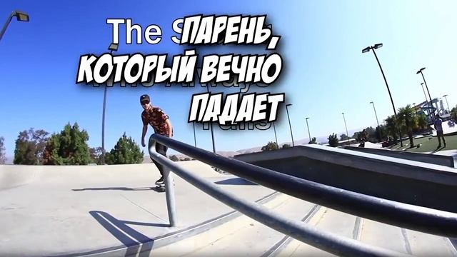 типы скейтеров