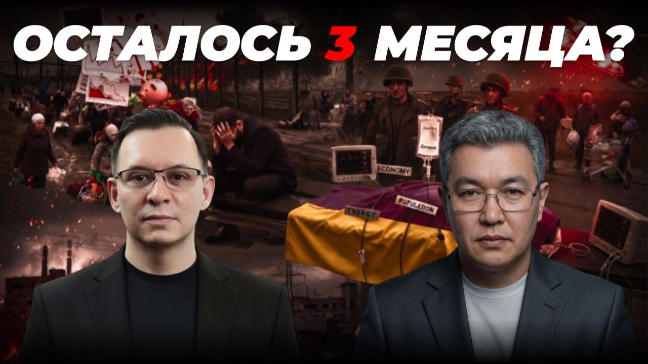 Каковы итоги четырех лет конфликта? Анализ текущей ситуации.