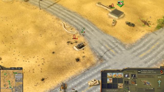 Warfare Прохождение миссия 8 без комментариев