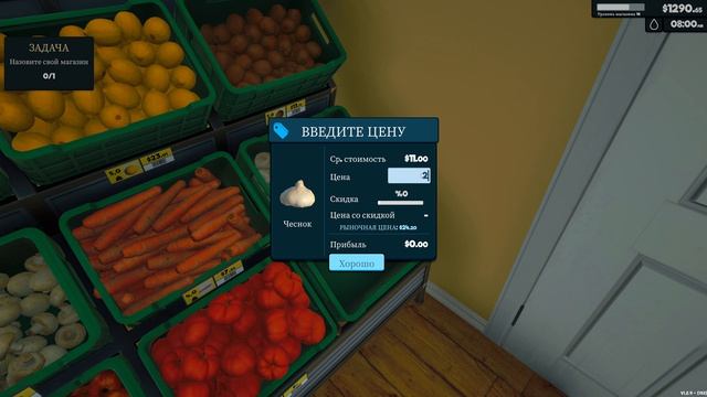 Прохождение  Supermarket Simulator №3 серия.