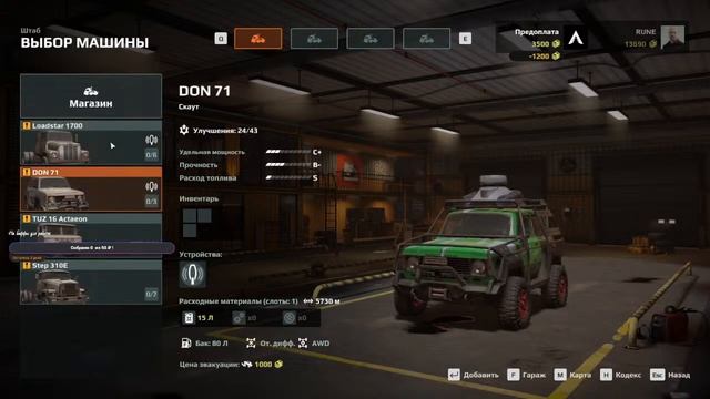 [ExpMudRunner] Прохождение Expeditions A MudRunner game. Серия 3.