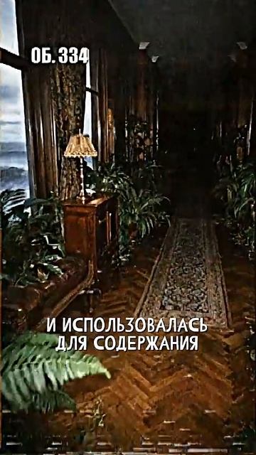Объекты ВЗЯТО С КАНАЛА ИНСТРУКЦИЯ ВЫЖИВАНИЯ