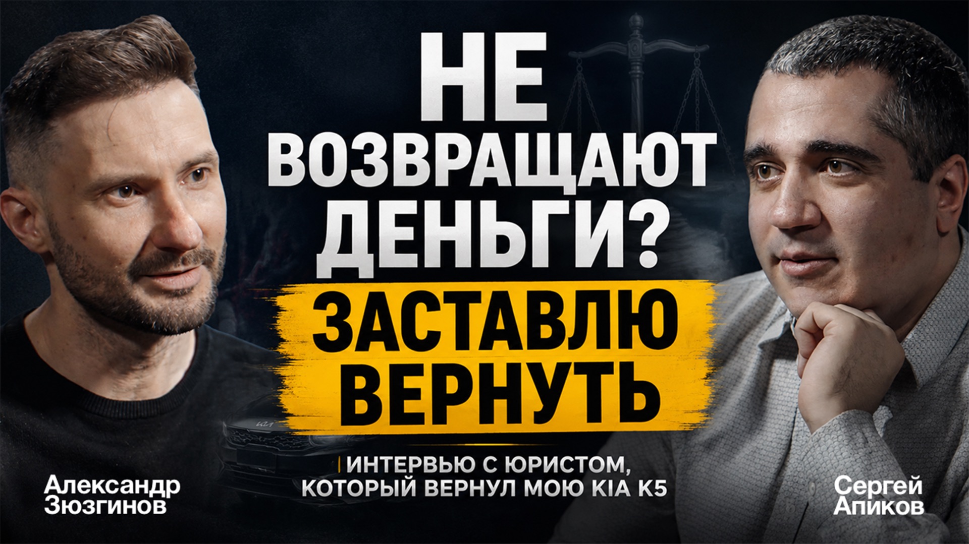 Не возвращают деньги? Я знаю, как заставить их вернуть