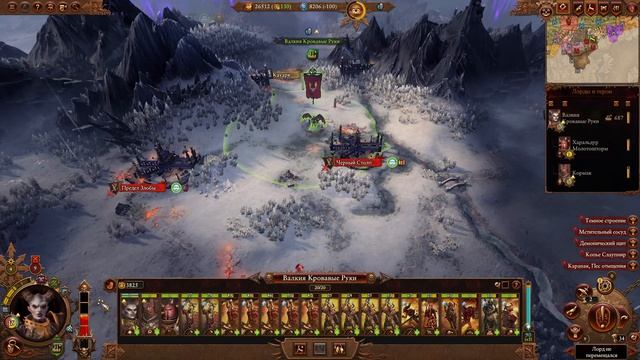 total war warhammer 3 Валькия Кровавая ( Легенда) №3