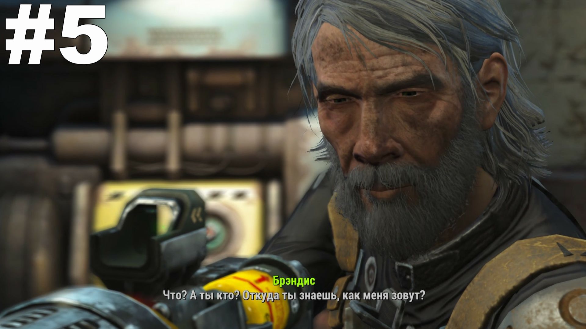 ▶Fallout 4. Пропавший патруль(Финал). #5