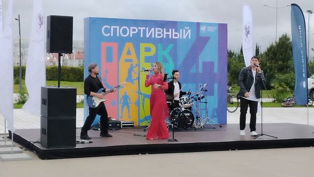 Спортивный парк Сириус 4 года 12
