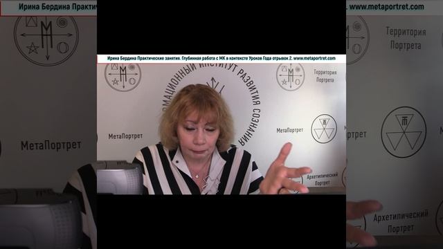 ПрактическиеЗанятияИринаБердина_МК_ролик2