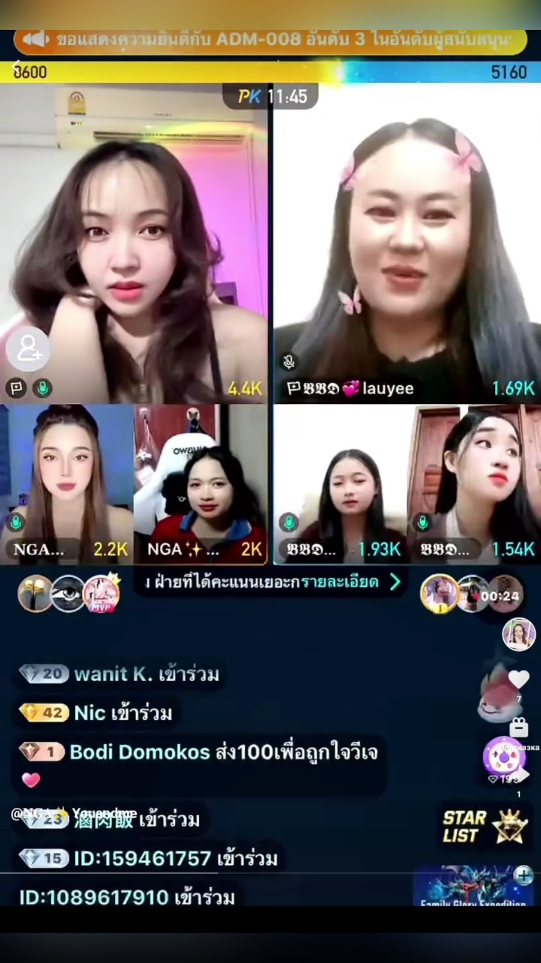 BIGO_Live\Ying2411\РК_2