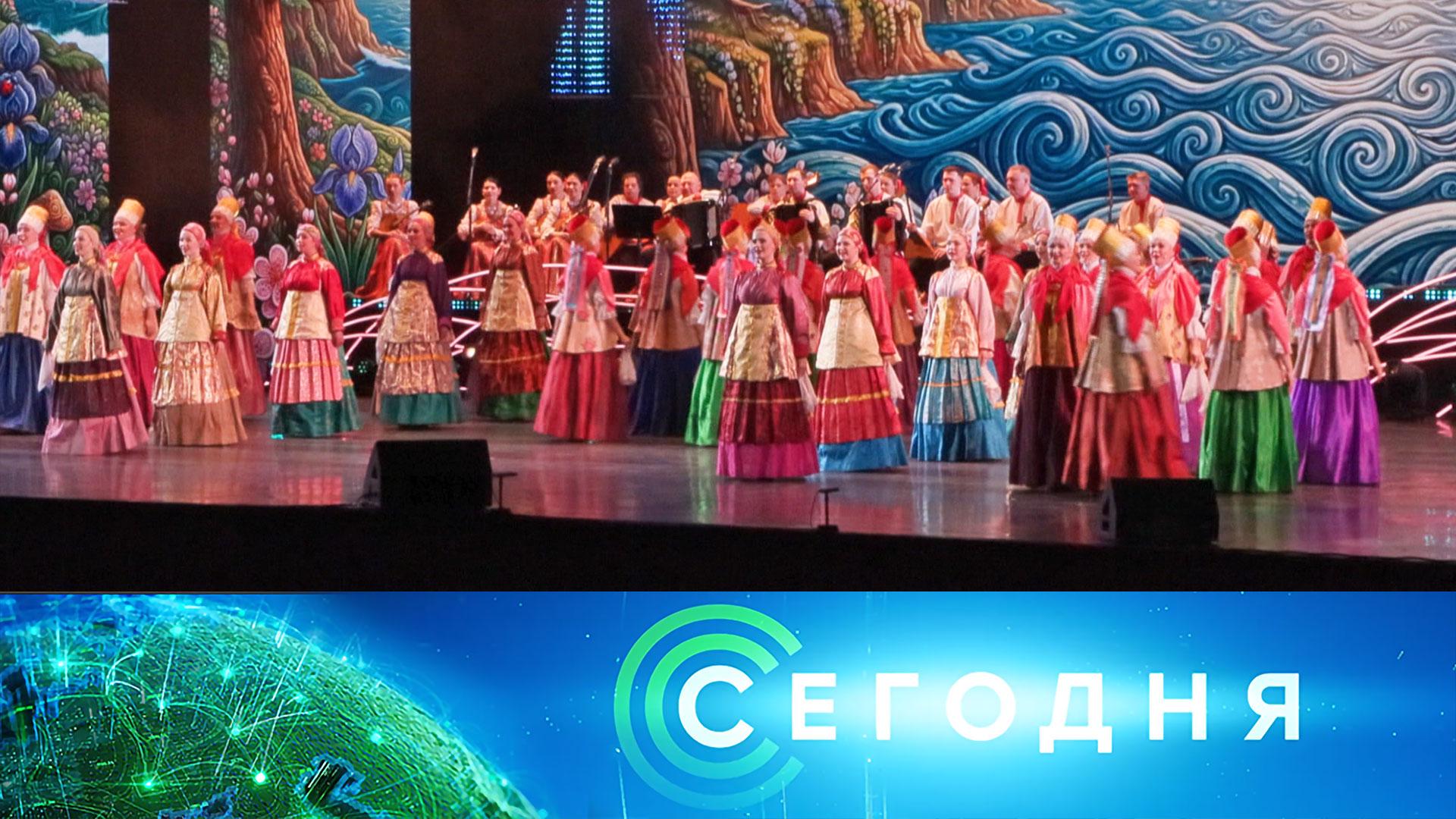 «Сегодня»: 17 мая 2026 года. 10:00 | Выпуск новостей | Новости НТВ