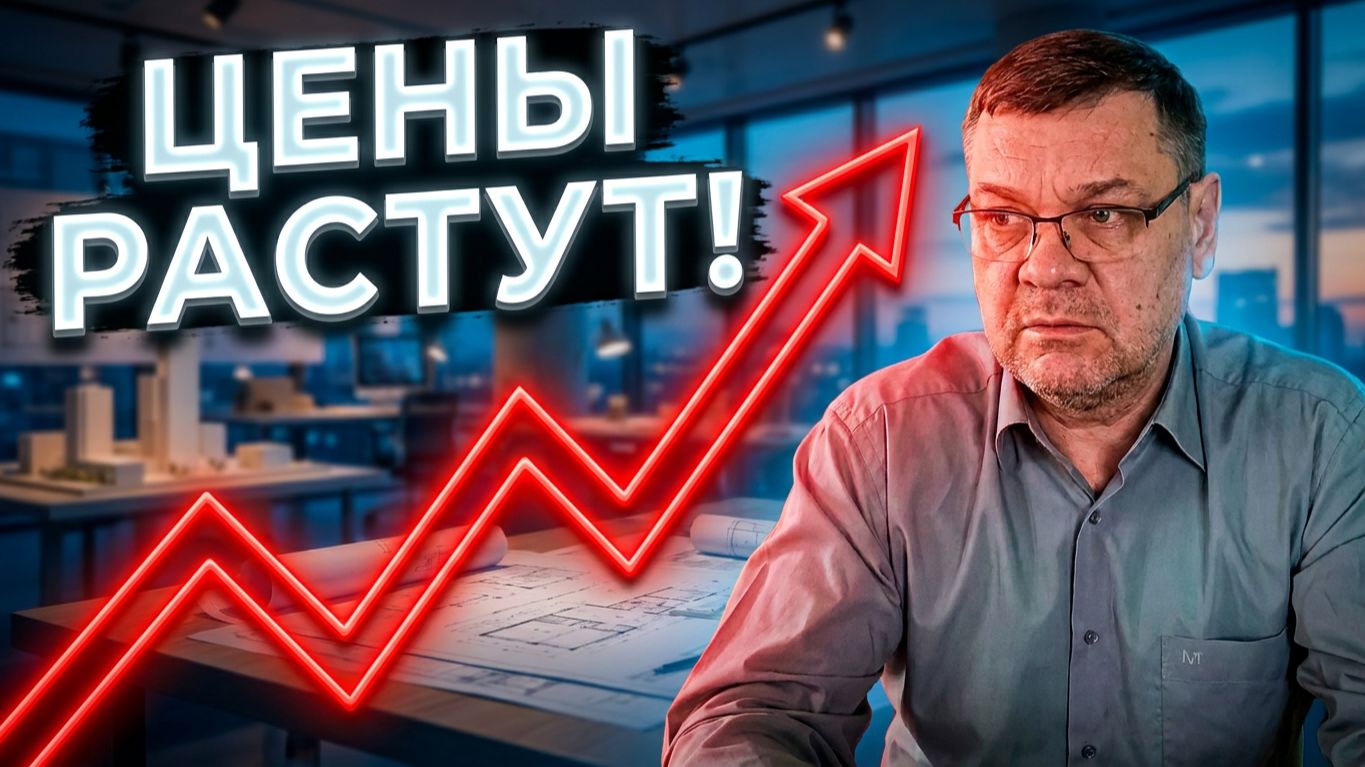 Архитектор Евгений Колонюк: Почему я проектирую энергоэффективные дома?
