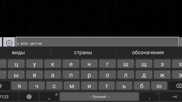 Строю этаж 3 в майнкрафт 2 часть