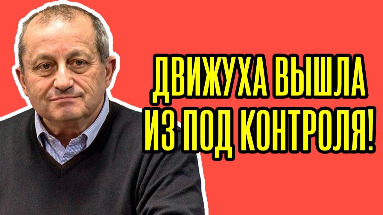 🤯В Европе ХАОС! Яков Кедми - Тревожная новость для Украины; вы не поверите, ЧТО ТАМ ПРОИСХОДИТ