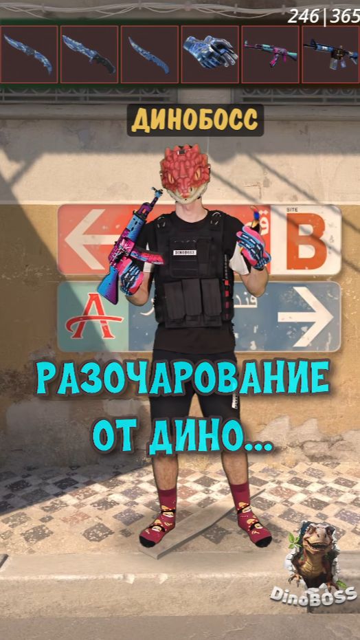 😪ВАК БАН НА ОСНОВУ КС | ФЕЙЛ И СЛИВ СКИНОВ | МЕМ CS #shorts #cs2 #кс #кс2 #мем #dinoboss #динобосс