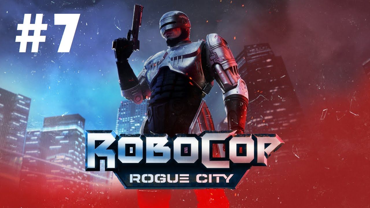 Robocop. Rogue city #7: Ограбление