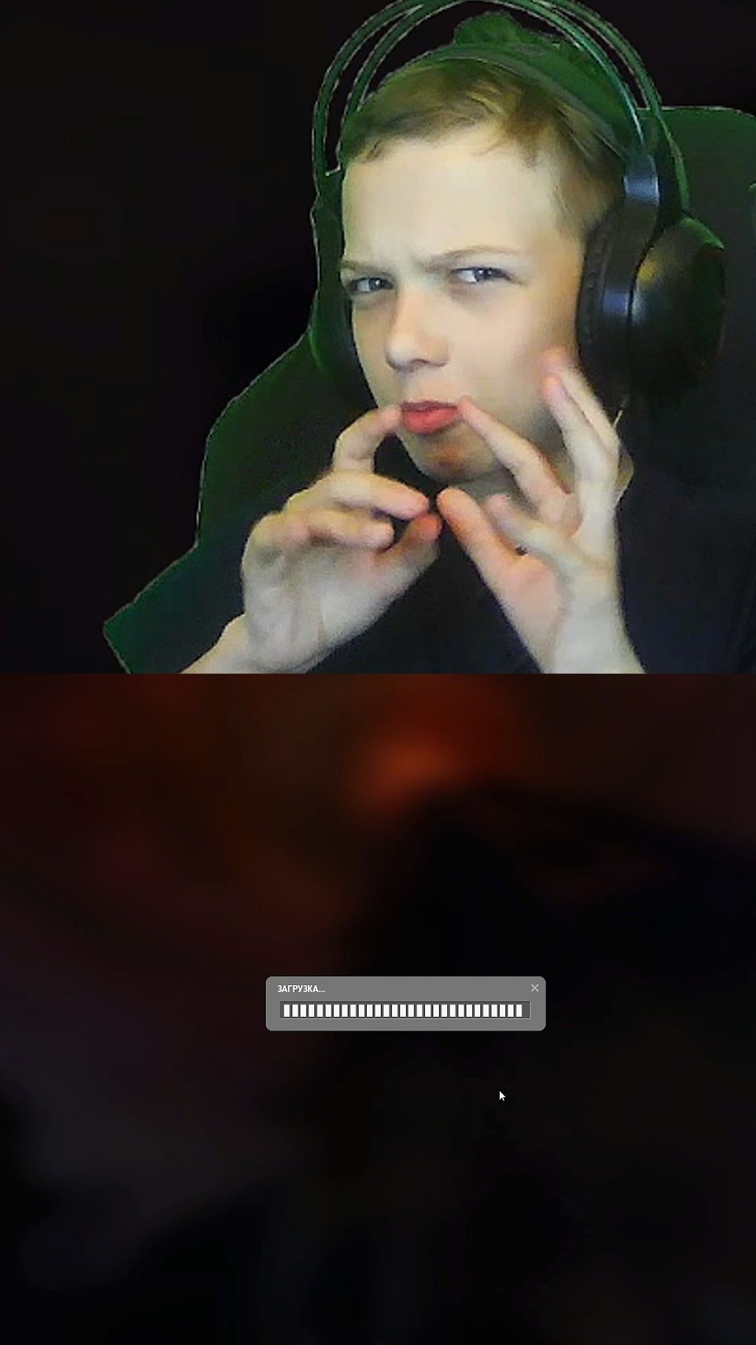 Что дальше