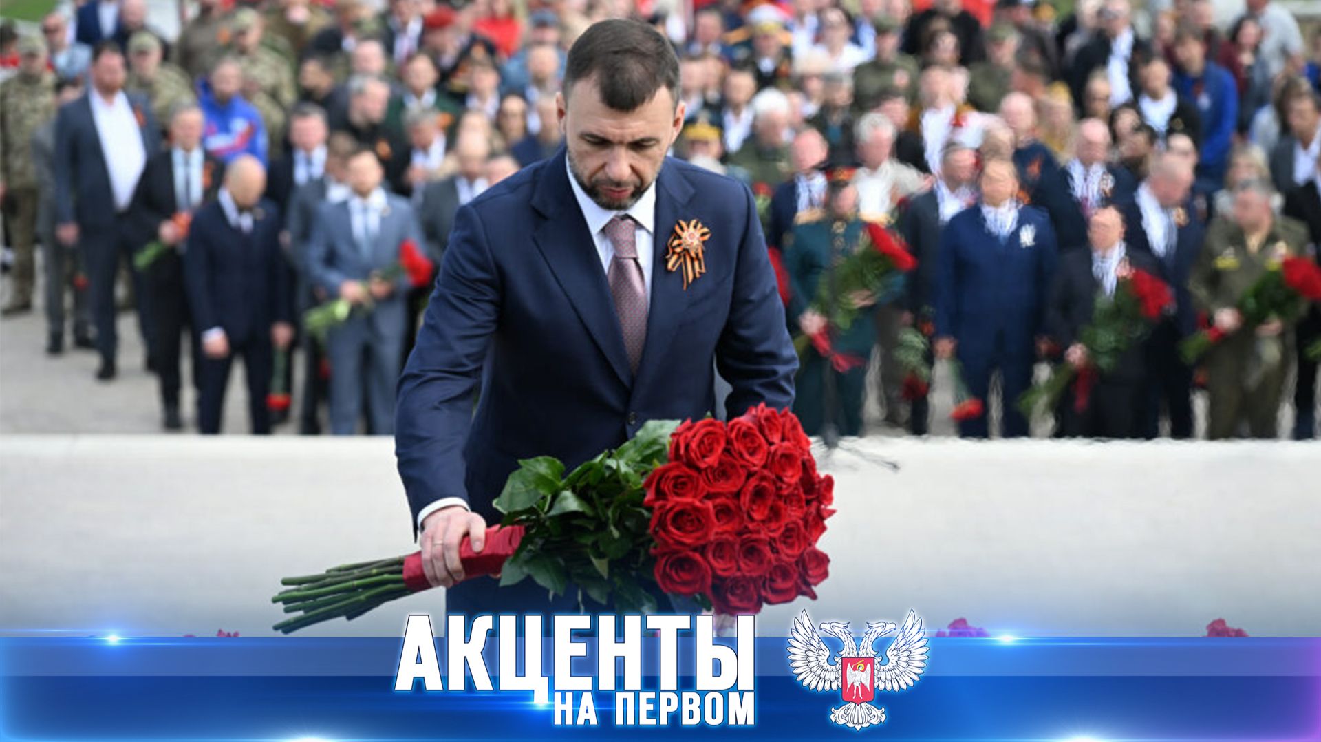 ⚡Саур-Могила — высота памяти и символ несгибаемости Донбасса!