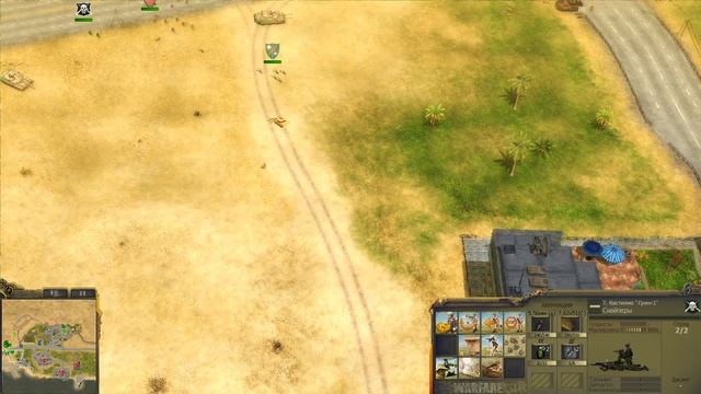 Warfare Прохождение миссия 5 без комментариев